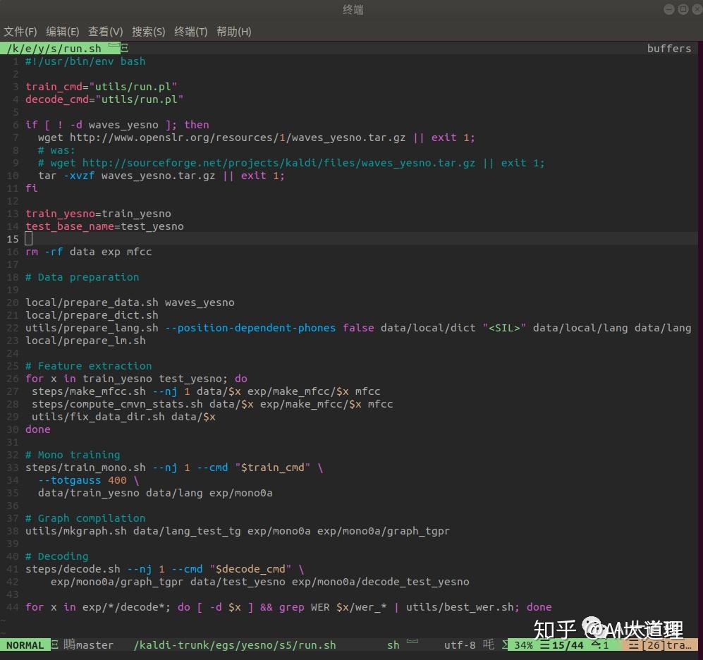 AIBigKaldi（三）| Kaldi的数据准备（源码解析） - 知乎