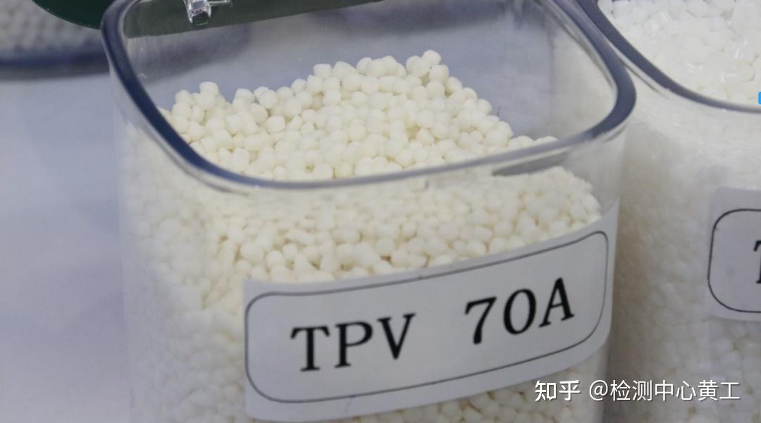 三类高端弹性体【TPEE、TPU、TPV】的主要性能以及应用比较 - 知乎