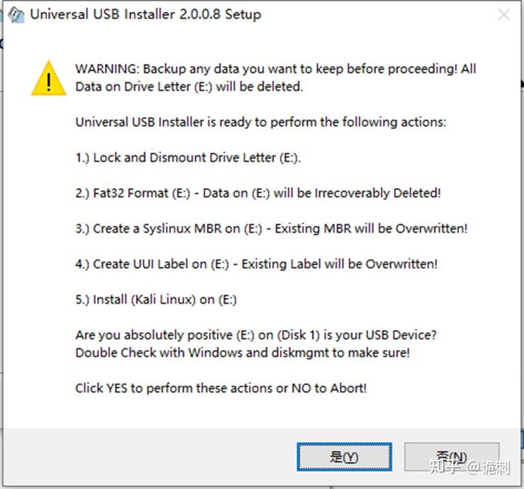手把手教你-把Kali Linux系统安装到U盘 【超详细】（随身携带/即插即用） - 知乎