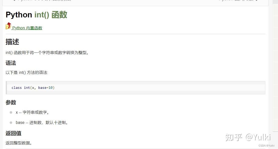 【Python教程】1-注释、变量、标识符与基本操作 - 知乎