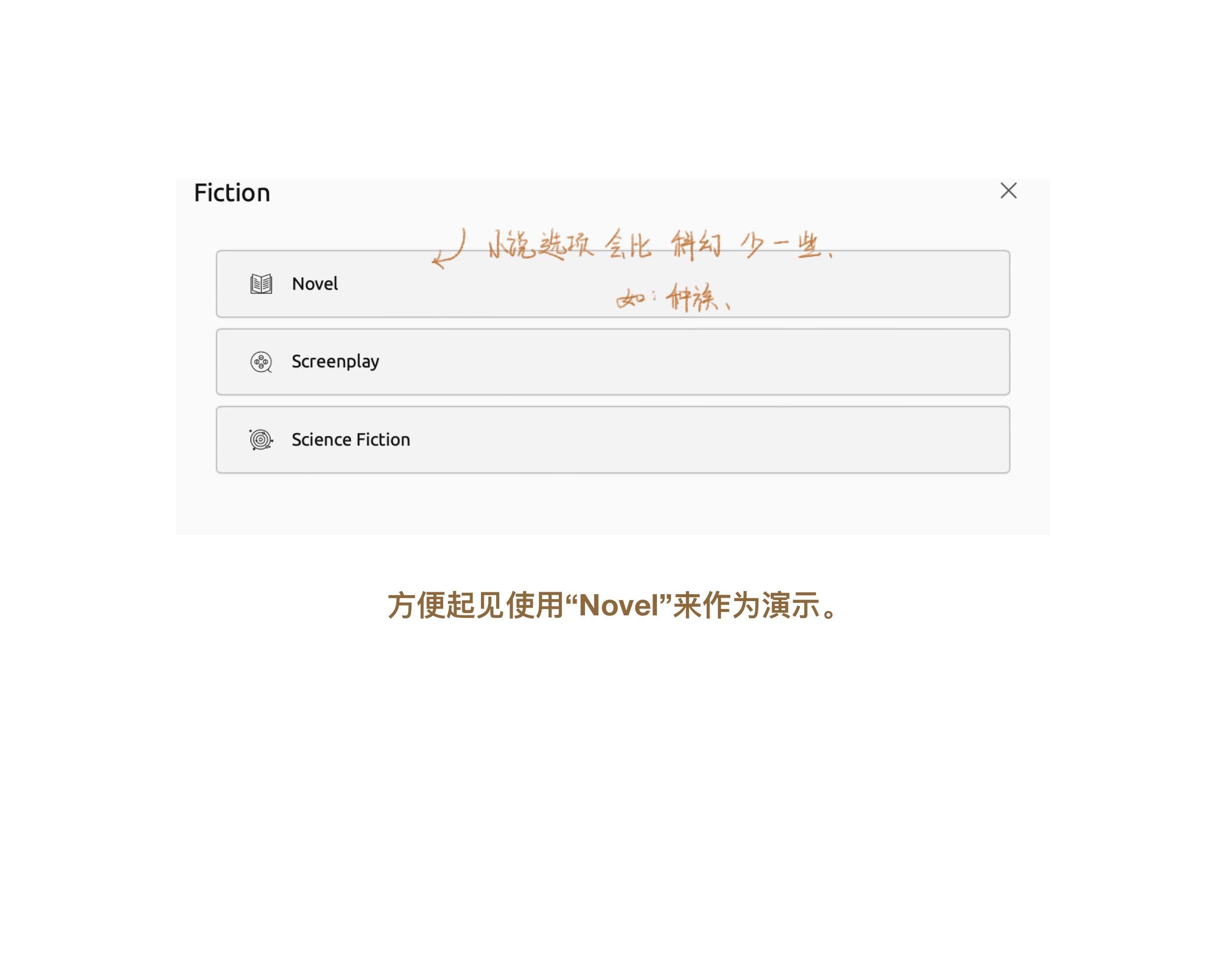 Aeon timeline 时间轴：使用入门 - 虚构写作向（20230904文档先览） - 知乎