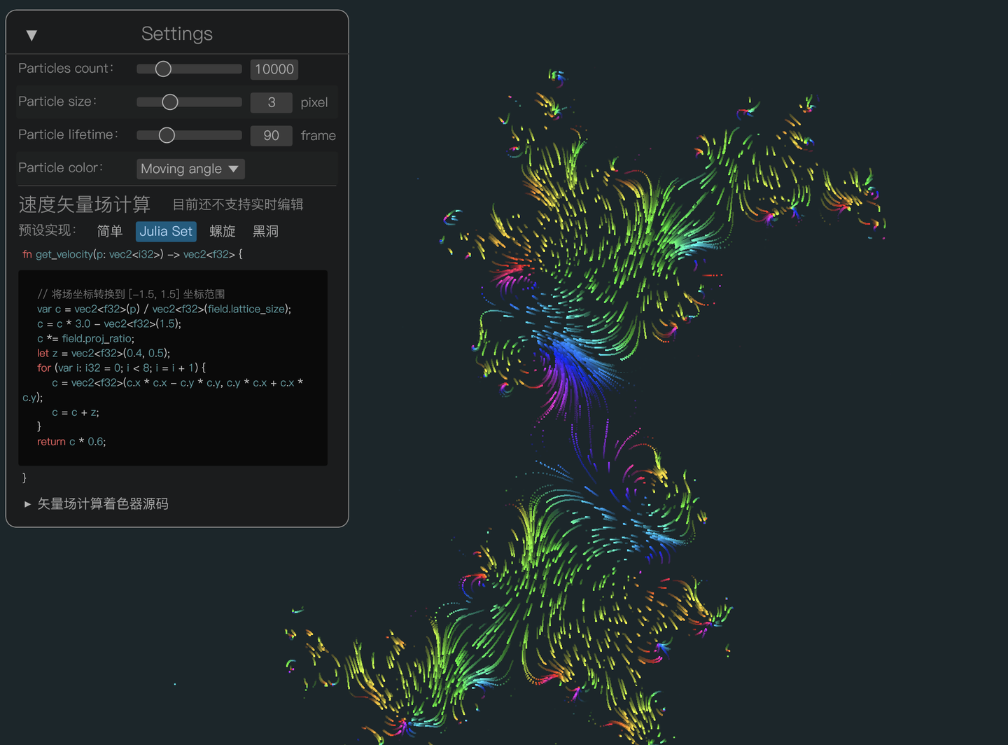 基于 WebGPU 计算着色器的粒子矢量场动画 - 知乎