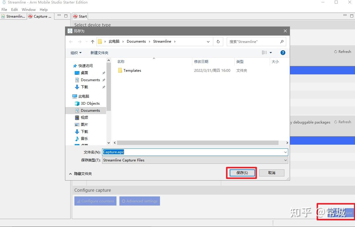 Arm Mobile Studio之Streamline使用（配合unity） - 知乎