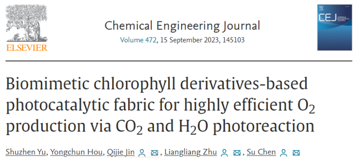 南工陈苏教授团队CEJ报道基于微流体气喷纺丝机 构筑可以吸收CO2产氧的织物 - 知乎