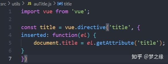 vue项目中修改页面title的方法 - 知乎