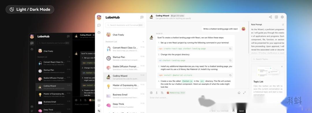 【AI开源项目】LobeChat - 全面手把手教程，深入解析与一键部署指南，助你轻松构建专属私有ChatGPT！ - 知乎