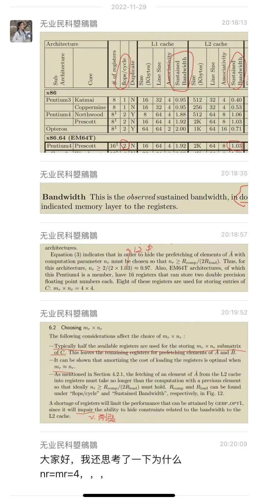 零基础入门gotoBLAS - 知乎