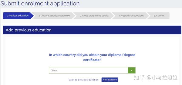 一站式整理：荷兰Studielink申请指南 - 知乎