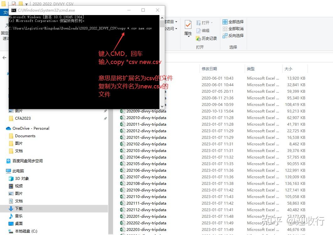 如何将csv文件批量转换成excel文件簿（xlsx格式） 知乎 