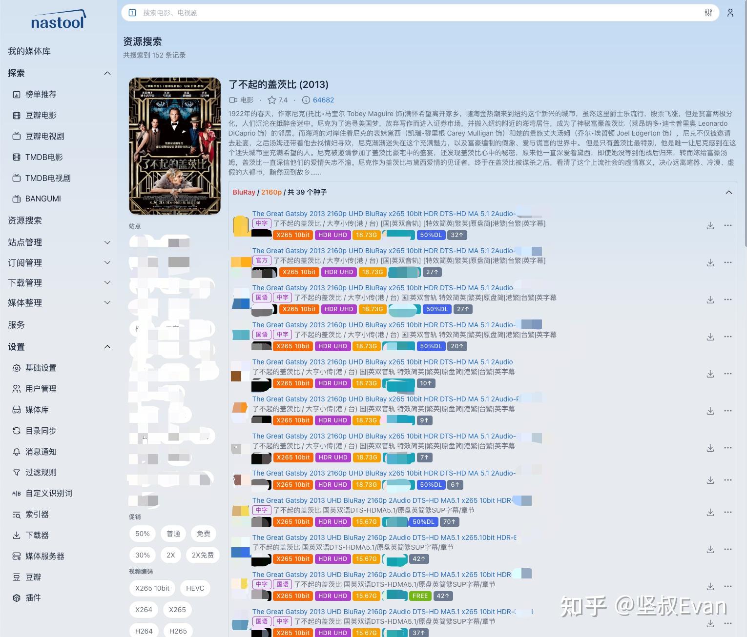 极空间 群晖 安装NASTOOLS进行电影/电视剧 自动订阅 及自动刮削 教程 - 知乎