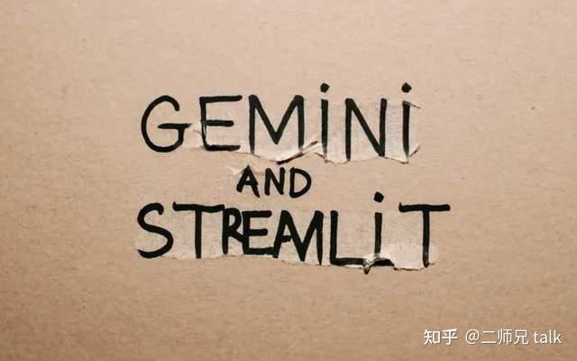 使用 Gemini Pro 和 Streamlit 开发简单的多模式 LLM 聊天机器人 - 知乎
