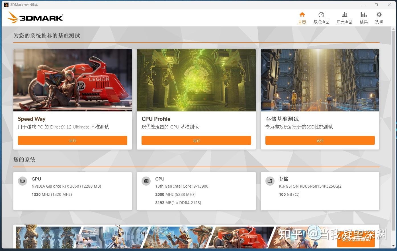 借助3DMARK测试华硕N卡DLSS性能 - 知乎