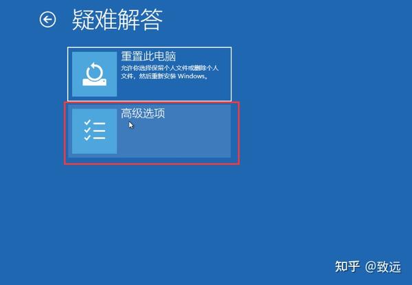 联想电脑Win10&11系统如何进入安全模式？ - 知乎