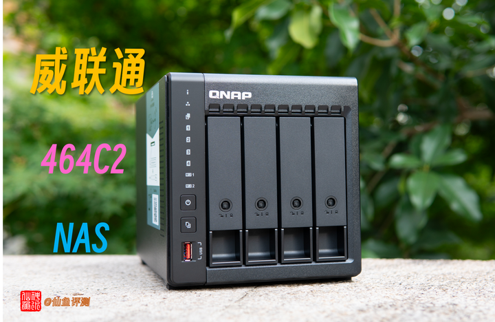 稳定之选！威联通464C2旗舰NAS评测与玩机教程（新手入门篇） - 知乎