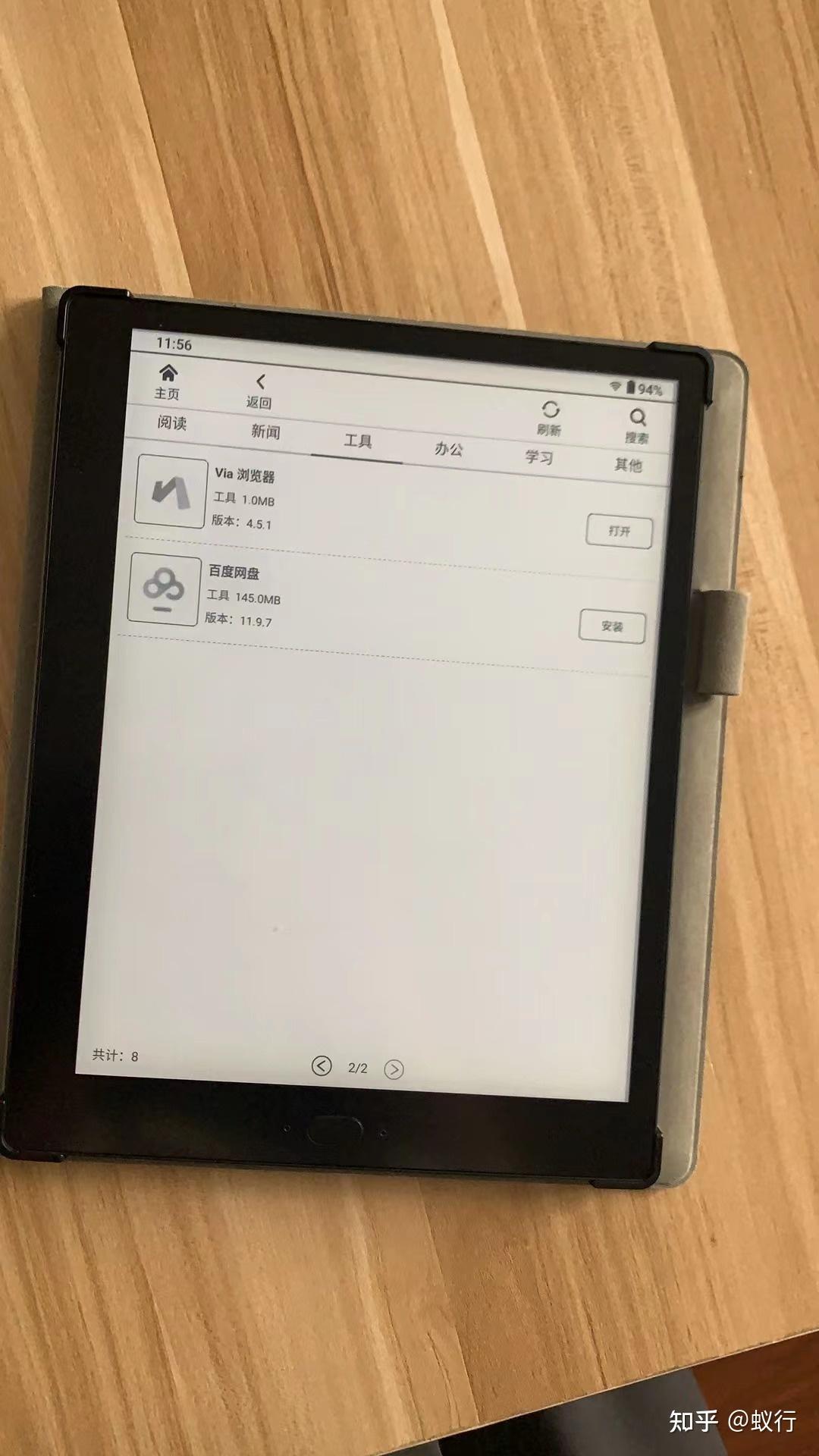 《电子书，电纸书阅读器评测》之汉王N10 Touch，汉王N10 Touch实际体验 - 知乎