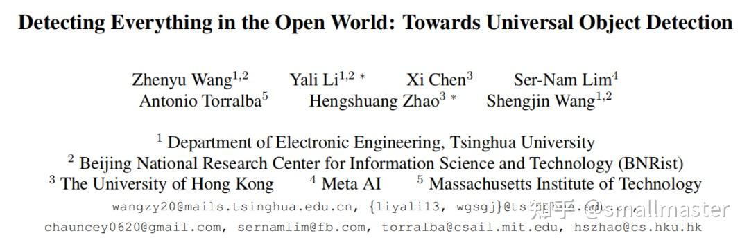 【CVPR2023】在开放世界中检测一切：通用目标检测 - 知乎