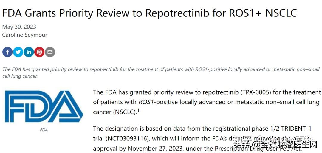 客观缓解率高达91%！新一代“传奇”抗癌药TPX-0005终于要来了！ - 知乎