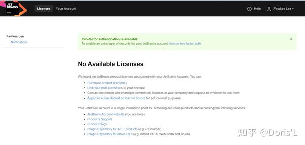 Jetbrains学生授权获取指南 - 知乎