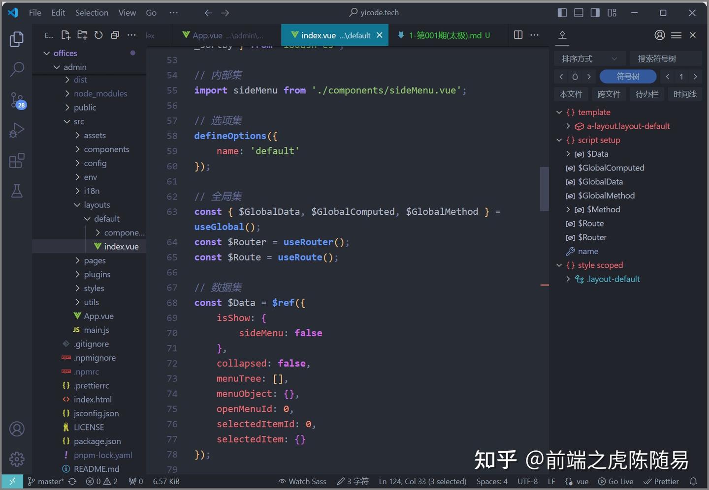 VSCode编程神器fnMap v6发布和它背后的故事 - 知乎