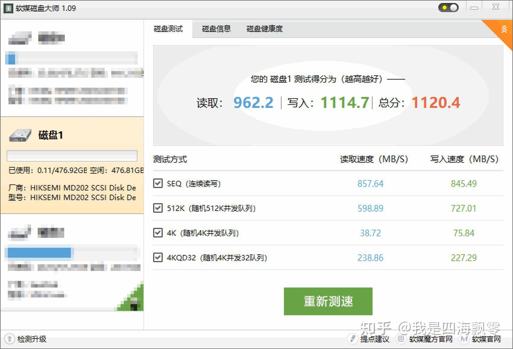 海康存储（HIKSEMI）MD202硬盘盒开箱和使用体验 - 知乎