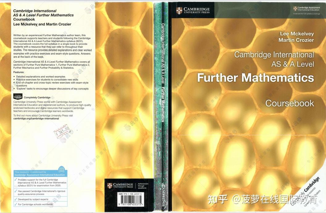 alevel进阶数学教材电子版【收藏】 - 知乎
