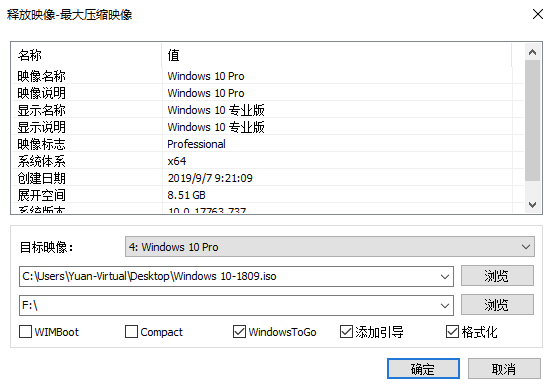 Windows To Go——能够随身的Windows系统 - 知乎