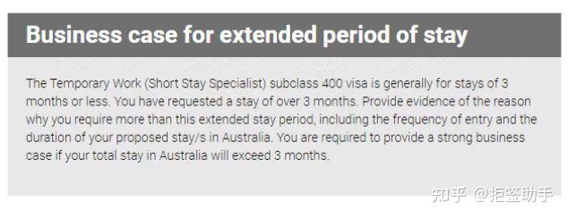 澳洲临时工作签证 (Subclass 400), 你了解多少？ - 知乎