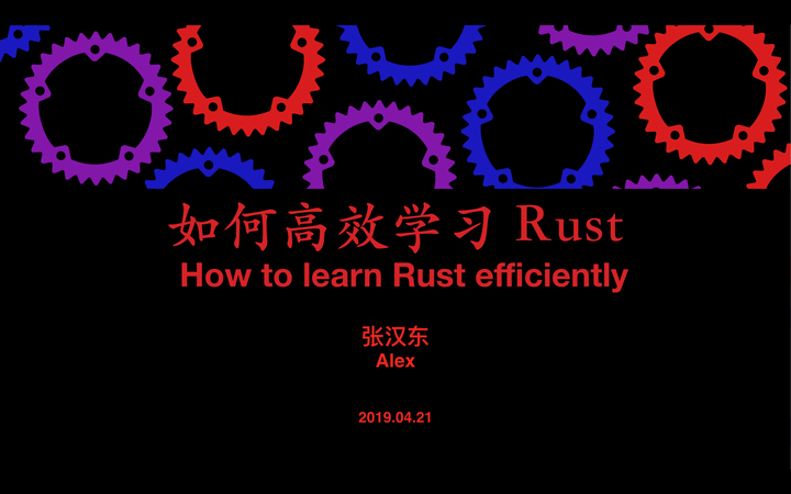 「RustConAsia 2019」如何高效学习Rust - 知乎