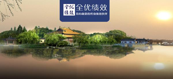 IBM：PBC业绩管理系统 - 知乎