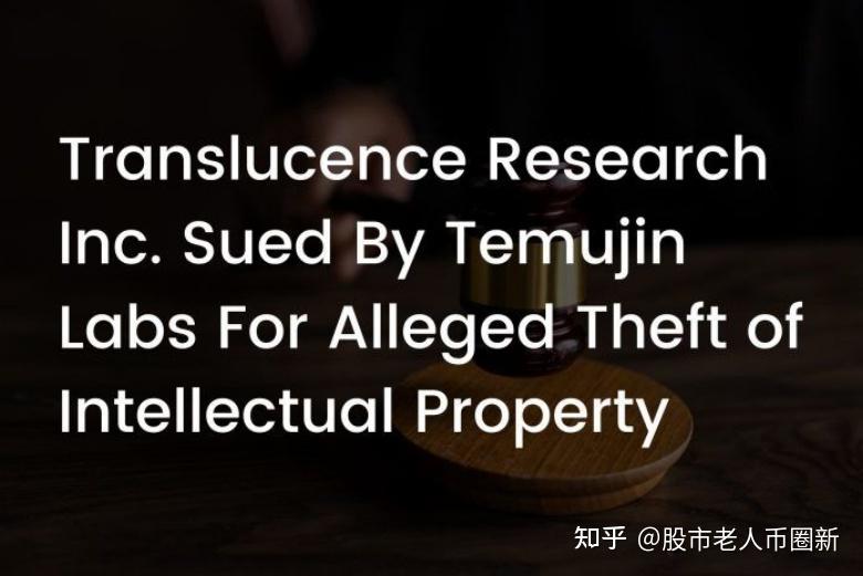 Translucence Research Inc的创始人Charles Lu ，在职场可谓臭名昭著 - 知乎