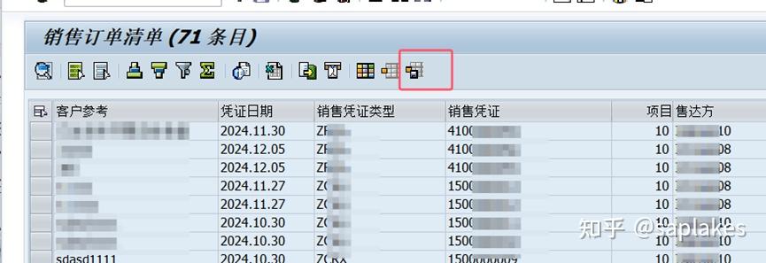 怎么才能快速的入门学习sap？ - 知乎