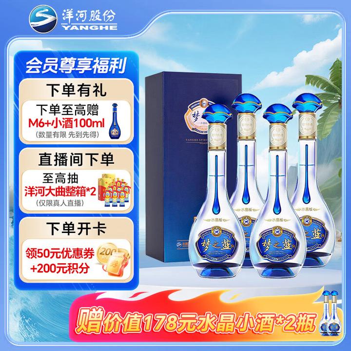 谁有正规渠道52度梦之蓝m3价格表？最低价多少钱一瓶 - 知乎