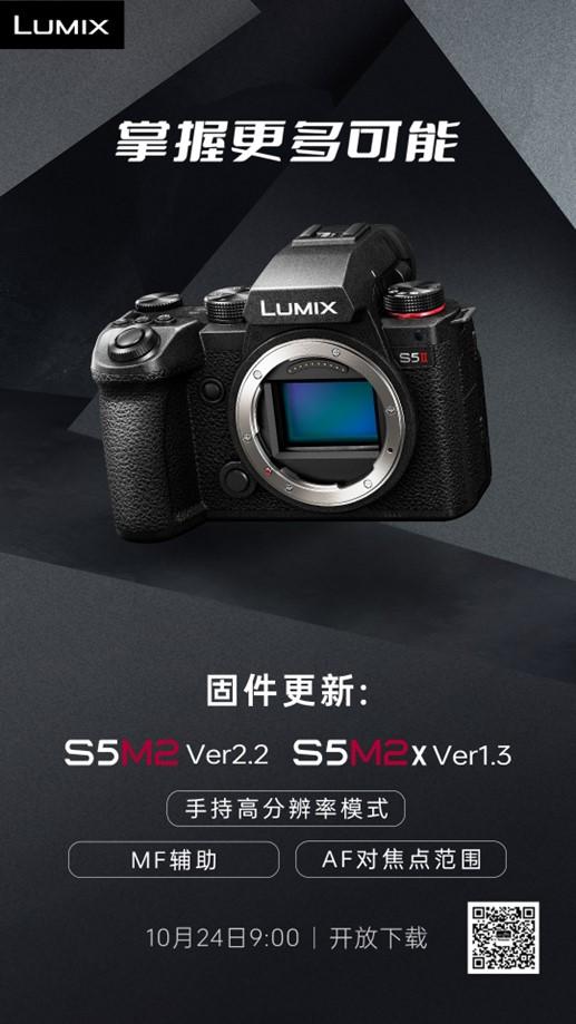 掌握更多可能，S5M2/S5M2X系列固件更新 - 知乎