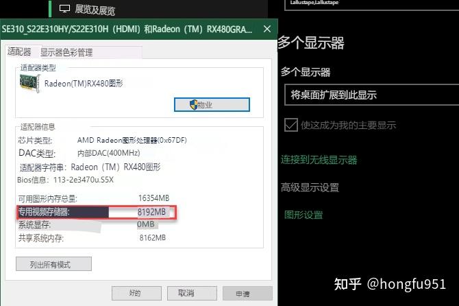 如何增加 Windows 10 和 11 中的专用视频 RAM (VRAM) - 知乎