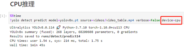 手把手教程：用GPU云跑 YOLOv8 目标检测 - 知乎