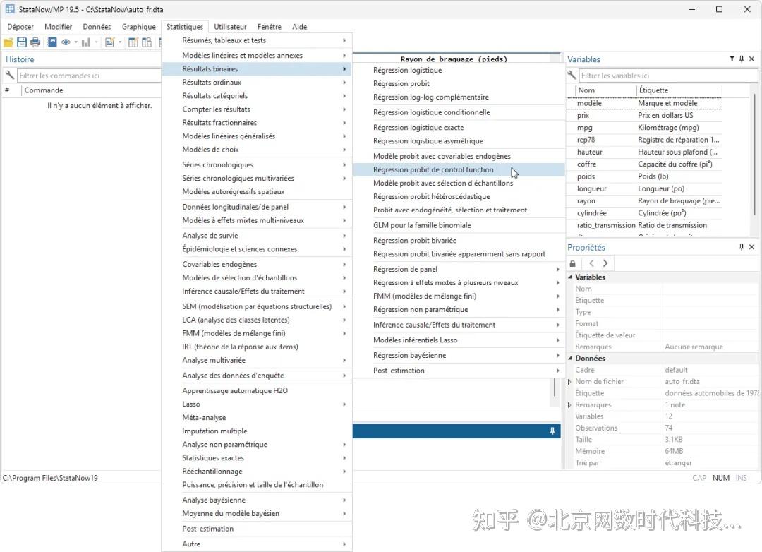 Stata 19 新版本发布：机器学习与统计模型的全新升级 - 知乎