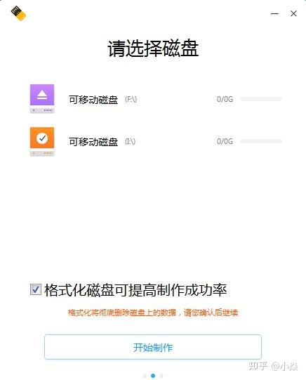 两款PE工具推荐，win PE，Linux PE可处理ext4文件GRUB引导 - 知乎