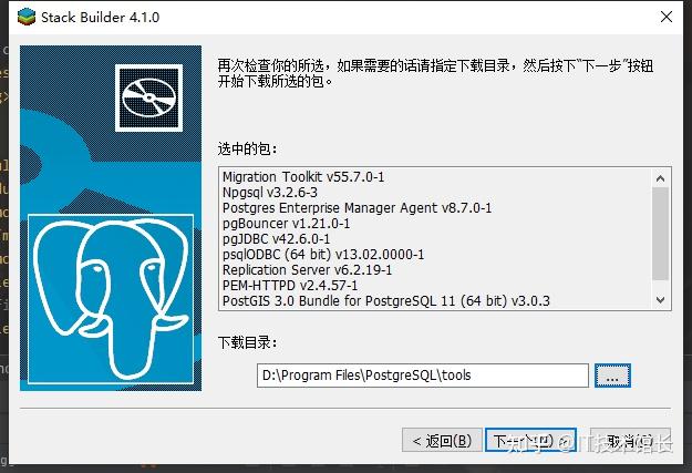 PostgreSQL数据库基础安装-Windows版 - 知乎
