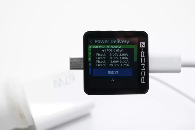 POWER-Z KM003C新功能介绍：快充协议新界面展示 - 知乎