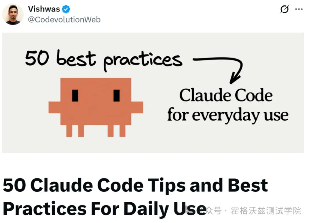 50个 Claude Code 日常使用技巧与最佳实践 - 知乎
