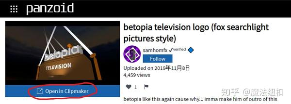 Panzoid手把手教程，分分钟做出电影公司片头 - 知乎