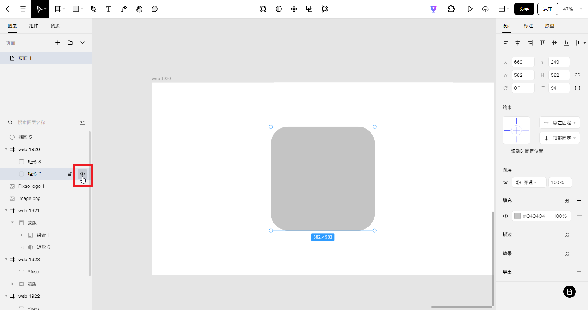 UI设计教程！使用Pixso制作弥散渐变logo图标！ - 知乎
