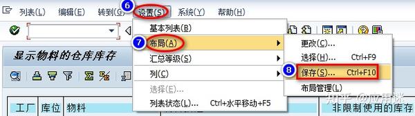 如何更改mb52的默认布局 - 知乎
