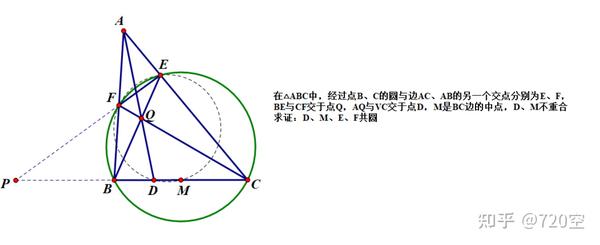 调和点列的定义、基本性质与简单应用 知乎