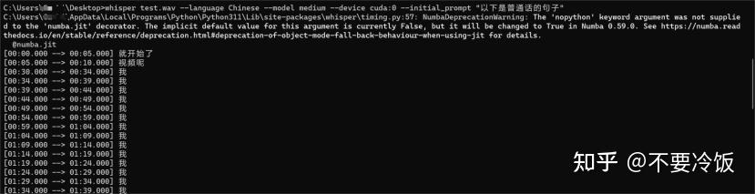 语音轻松转文字，whisper 官方步骤安装及使用 - 知乎
