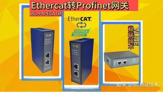 超能力者觉醒：稳联技术EtherCAT转Profinet，SysmacStudio配置提速秘籍（上集） - 知乎