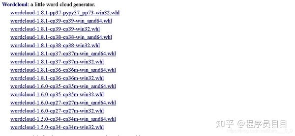 Python中的wordcloud的安装教程 知乎 5708