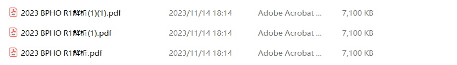 2023 BPhO R1真题解析来啦！快来对答案！ - 知乎