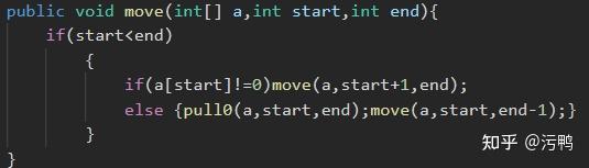 从0开始的leetcode刷题记录（Day3） - 知乎