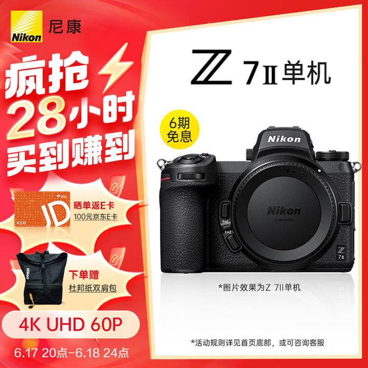 尼康z63出来后，z63 z72 z8 选谁? - 知乎
